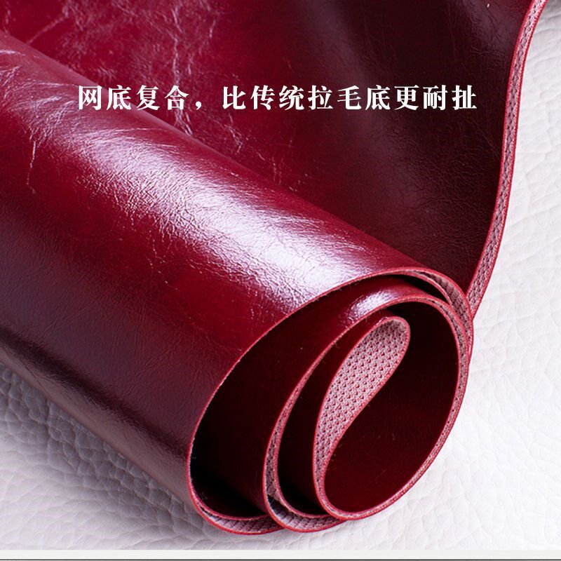 1.6加宽加厚油蜡皮皮革面料沙发皮卡座人造革软硬包防水耐磨皮子