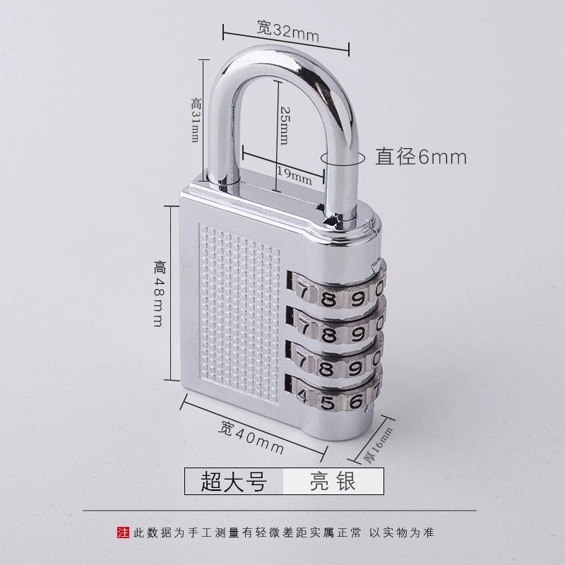 自行车框安全帽健身房钥匙锁密码挂锁防水防锈防盗旅行箱锁收纳柜