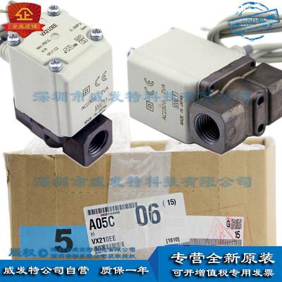 SMC VX210AA VX210EE VX212AC 气动二通常闭通电开电磁阀原装现货