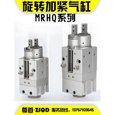 SMC型摆动气爪MRHQ10D/16D/20D/25D-90/180S-N旋转带夹爪手指气缸