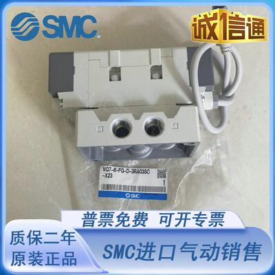 SMC电磁阀VQ7/8/FG/D/X23/3ZRA04SC/3ZRSC/VQ7-6-FG-D-3RA03SC