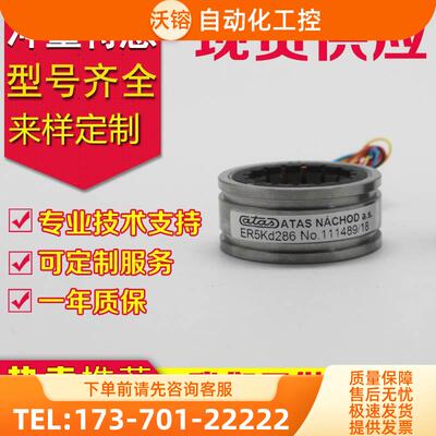 热销ER5Kd286旋转变压器伺服电机编码器【议价】