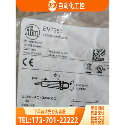 「」IFM EVT350 EVT400 EVW003 EVW004 EVW035易福门【议价】