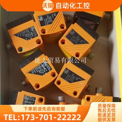O1D100O1DLF3KG易福门01D100M激光传感器测距传感器【议价】