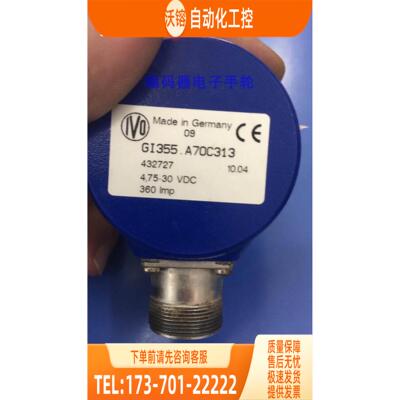 GI355.A70C313堡盟Baumer增量编码器光电【议价】