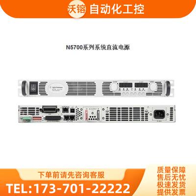 安捷伦是德N5761A N5762AN 5763AN5764AN576N5766A电源【议价】