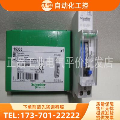 正品现货15335/15336/CCT15338/CCT15365 施耐德IH机【议价】