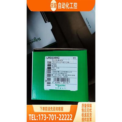 LRD3353C，！未使用！15【议价】