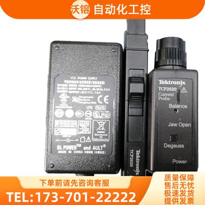 Tektronix泰克TCP2020 305A 312 202 303 0030 404XL电流【议价】