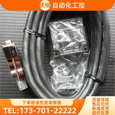 HUYO 北阳光电 DMS-HB1-Z52【议价】