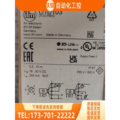 IFM O1D102 O1D108 O4H201 O5E200 易福门【议价】