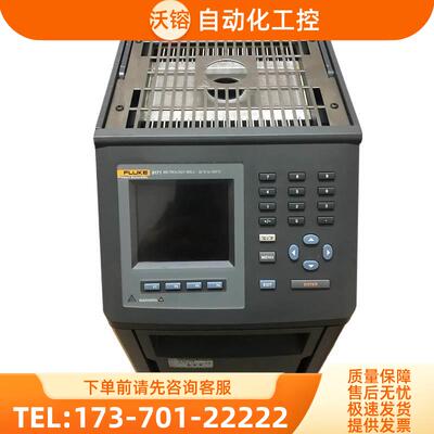 FLUKE福禄克9171 9172 9170 9173计量井校准器4181 4180红外 9141