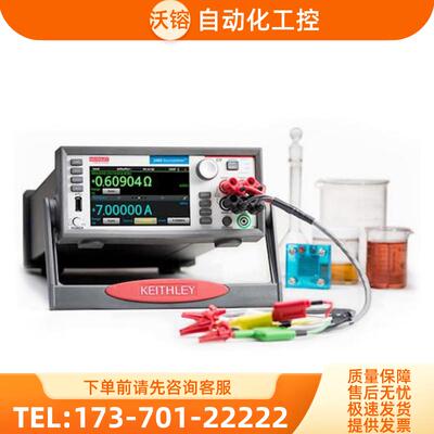 keithley吉时利2450-EC 2460-EC 2461-EC恒电位仪2400购【议价】
