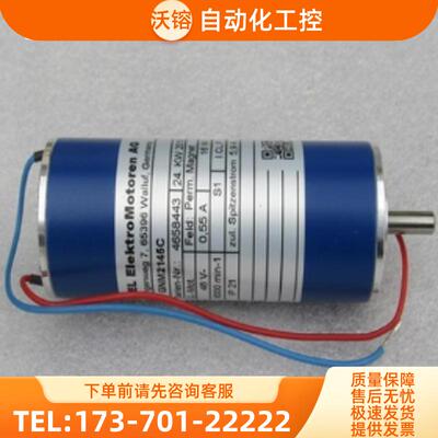 *现货销售*全新德国恩格尔ENGEL电机 GNM2145C 现货【议价】