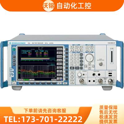 R&S罗德与施瓦茨 ESU40 ESRP3 7 ESR8 ESW26 ESR44 EMI接收器【议