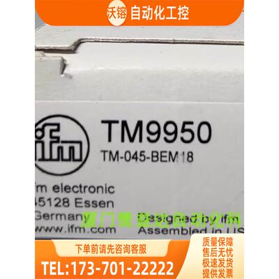 IFM TM9950 OU5034 OU5045 OU5047 易福门 现邮【议价】