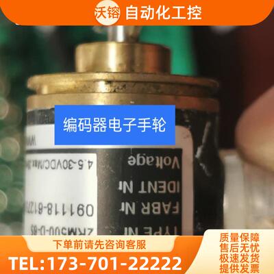 新SCANCON编码器2RM500-D-65丹麦光电代用【议价】