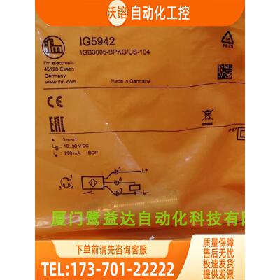 IFM IG5942 IG5846 IG5940 IG6084 易福门 【议价】