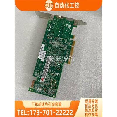 EMUXBXLEX LPE16000 单口16Gb HB【议价】
