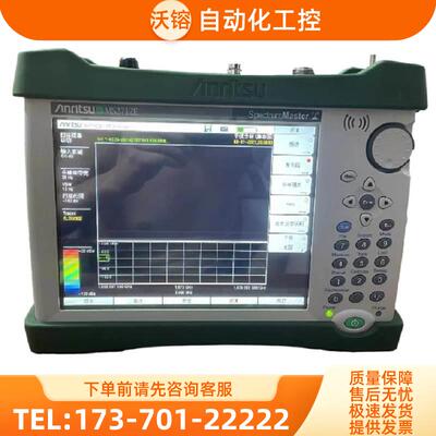 Anritsu安立MS2712E 2711D 2721B 2665C 2691A2602频谱分析仪2651