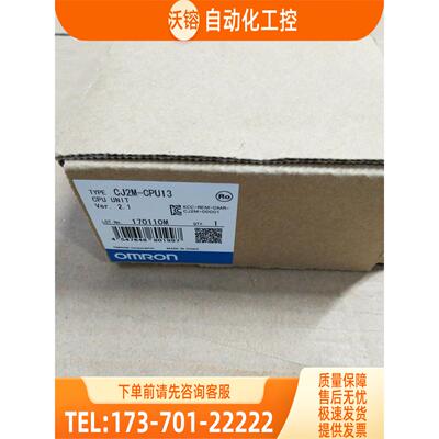 PLC CJ2M-13/SCU21-V1/ID262/0D262/PA202【议价】