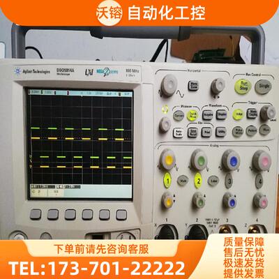 Agilent安捷伦是德DSO5012A+5014+5032+5034+5052+5054A【议价】