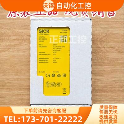 sickRLY3-EMSS100/1085345RLY3-OSSD200/1085344【议价】