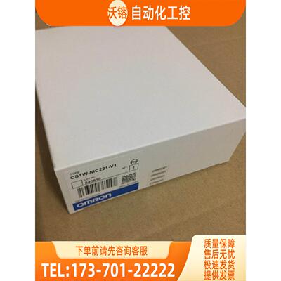 模块CS1W-SCU21-V1【议价】