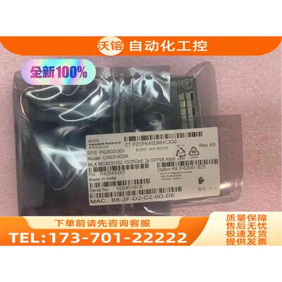 E P42043-001 Mellanox MCX631【议价】