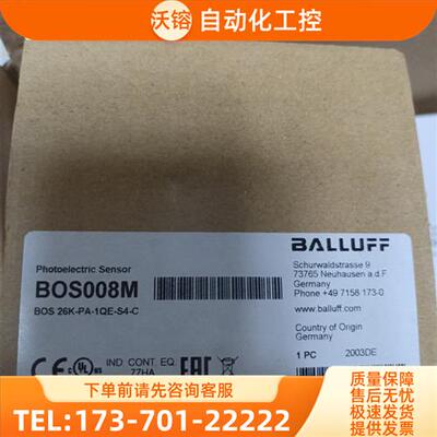BOS008M【议价】