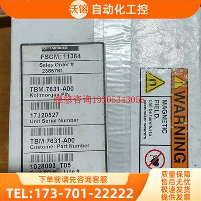 新款框电机FSCM11384,TBM-7631-A00.【议价】