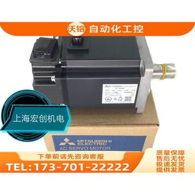 HF-KP43B伺服电机HF-KP13 KP23 KP43 KP053马达HF-KP13B 23B K BK