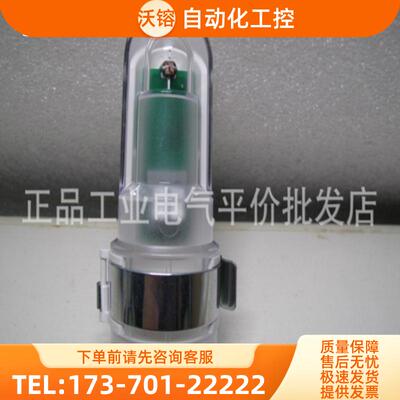 正品 现货 CCT15268  施耐德光敏开关“墙式” 探测头【议价】