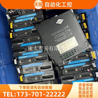 汇川200W单出IS620PS1R6I,is660ps1r需【议价】