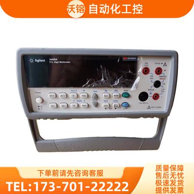 安捷伦34460A 34461/34465是德34401 05 34410万用表34420【议价