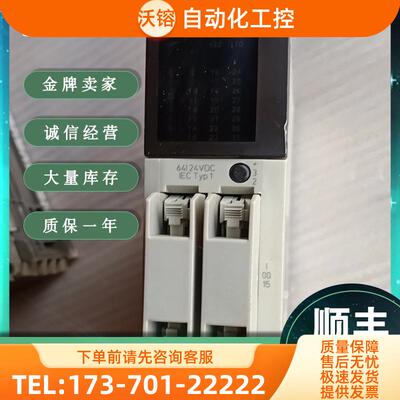 TSXDEY32D3K TSXDEY64D2K TSXDSY08R4D 模块【议价】