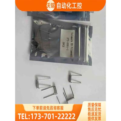 273-0001-1 telemark EB FILAMEN【议价】