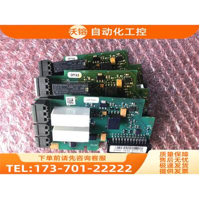 伟肯VACON变频器OPTA3 PC00274D 274H端子IO卡 【议价】