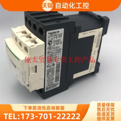 四级直流接触器 LC1DT25FD 有20个进【议价】