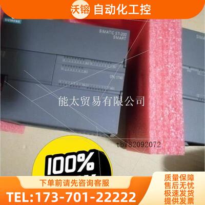 PLCST40模拟量模块EMAM03【议价】