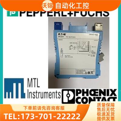MTL 安全栅 MTL5511【议价】