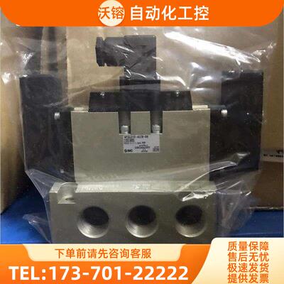 SMC电磁阀 VFS5110-5DZB-04 VFS【议价】