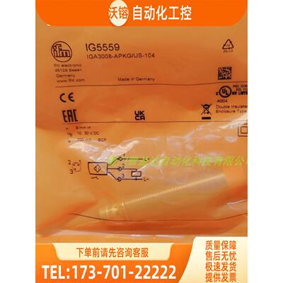 IFM IG5559 IFS700 IFS705 IG0345 易福门【议价】