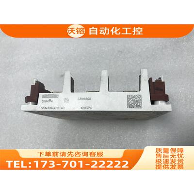 SEMIKRON SKiM304GD12T4D伟肯VACON变频器逆变模块 【议价】