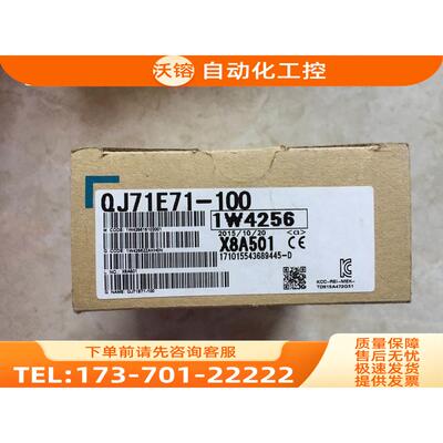 Q02 Q62DAN QY41P QD62D PLC模块 【议价】