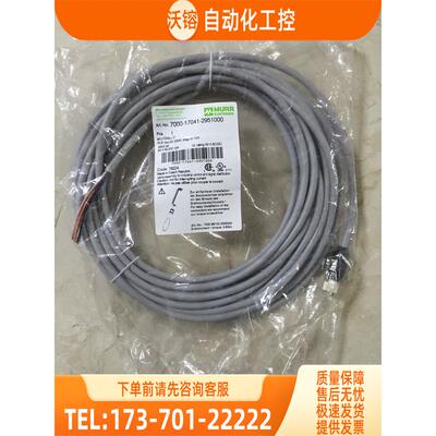 /7000-40521-3490500 穆尔 MURR 【议价】