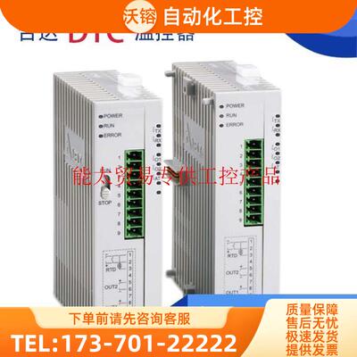 DTC系列DTC1000C DTC1000L DTC1000R DTC1【议价】
