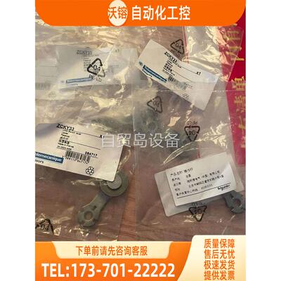 ZCKY33操作头！！还有6【议价】