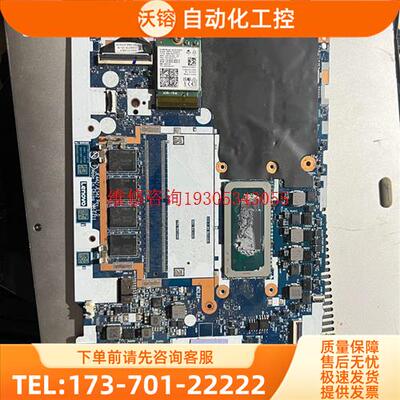 ThinkpadE14 E15 独立【议价】