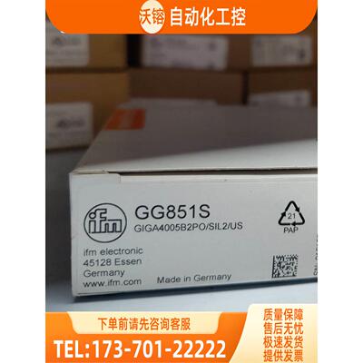 IFM GG851S GF711S GG711S GG712S 易福门 现邮【议价】